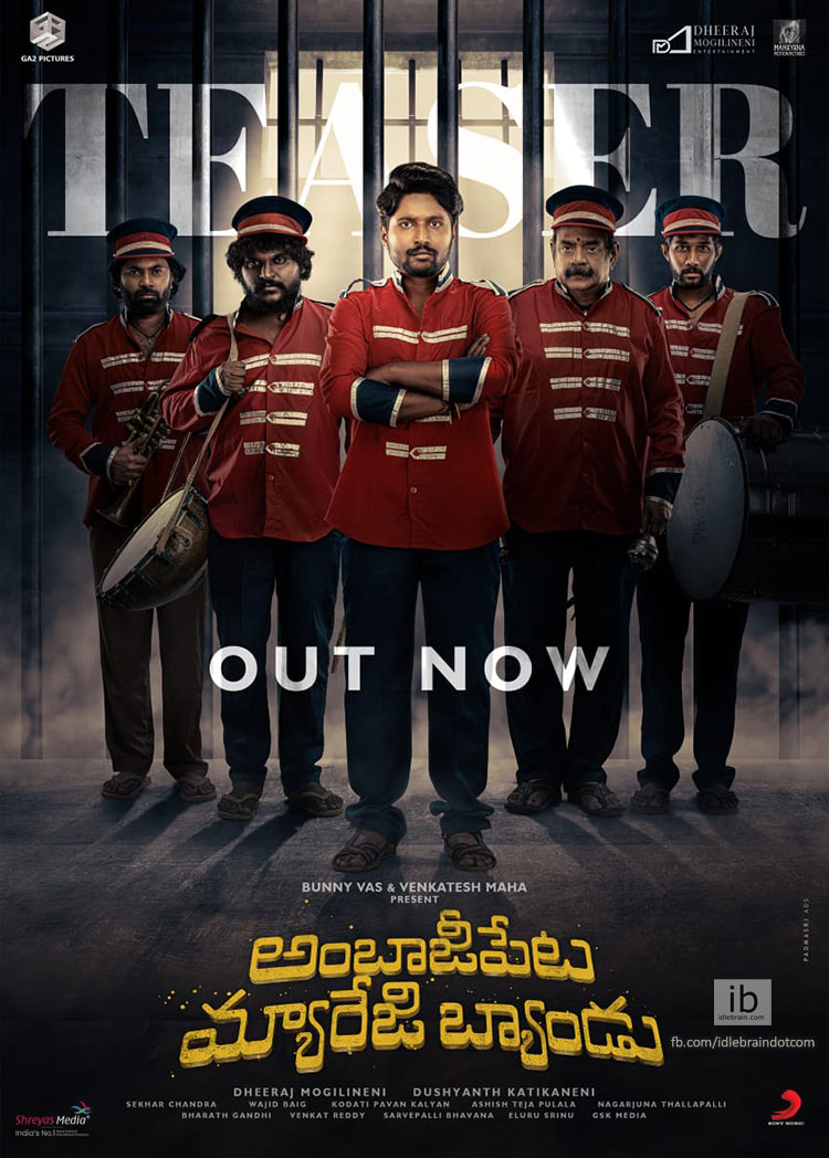 Ambajipeta Marriage Band teaser promises an emotional love story ...
