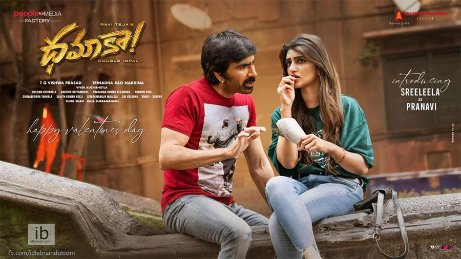 Sreeleela’s First Look As Pavani From Ravi Teja, Trinadha Rao Nakkina ...