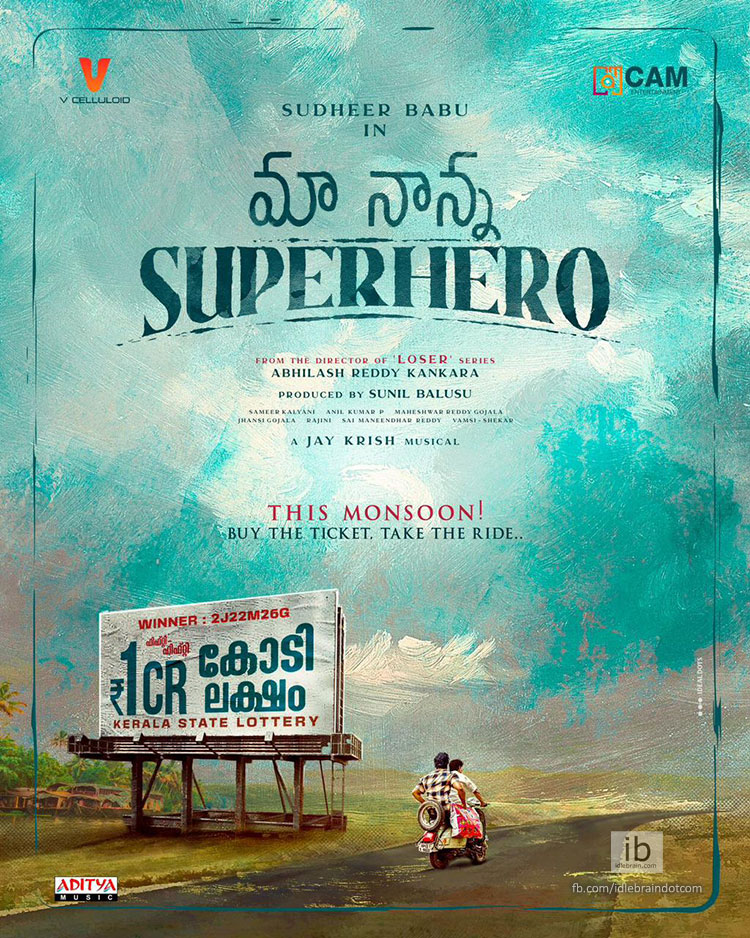 Sudheer Babu, Abhilash Reddy Kankara, V Celluloids, CAM Entertainment’s ...