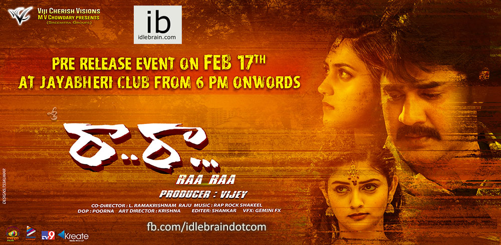 Raa Raa pre release functionon 17 February - idlebrain.com news