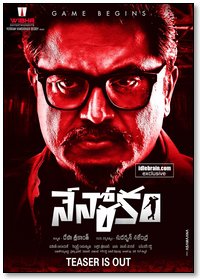 Nenorakam Posters photo gallery - Telugu cinema - Sairam Shankar ...